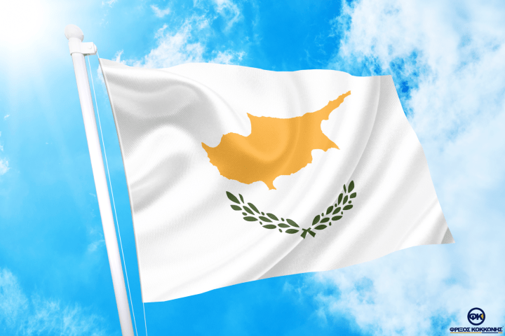 Flag Cyprus 4.17€ - Buy Now Online